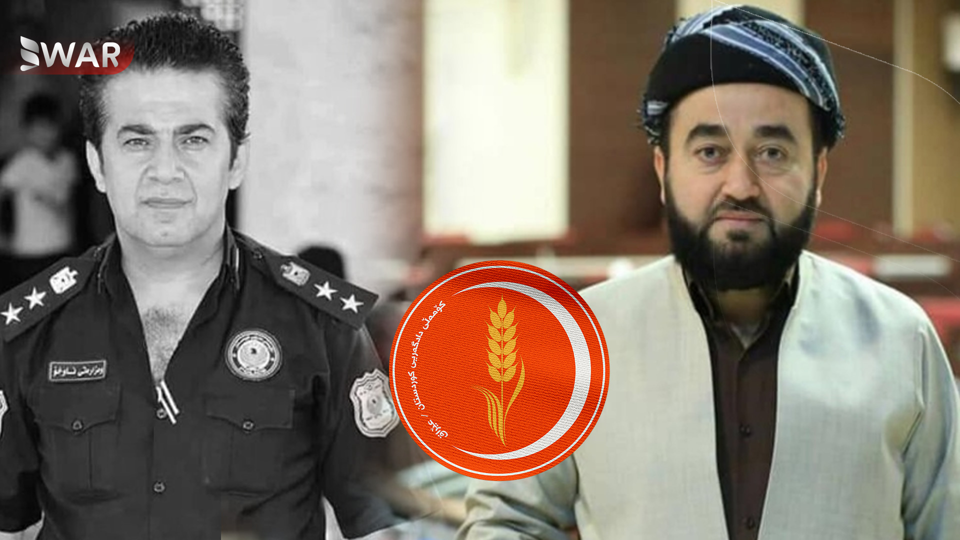 تۆڕی هەواڵی بوار