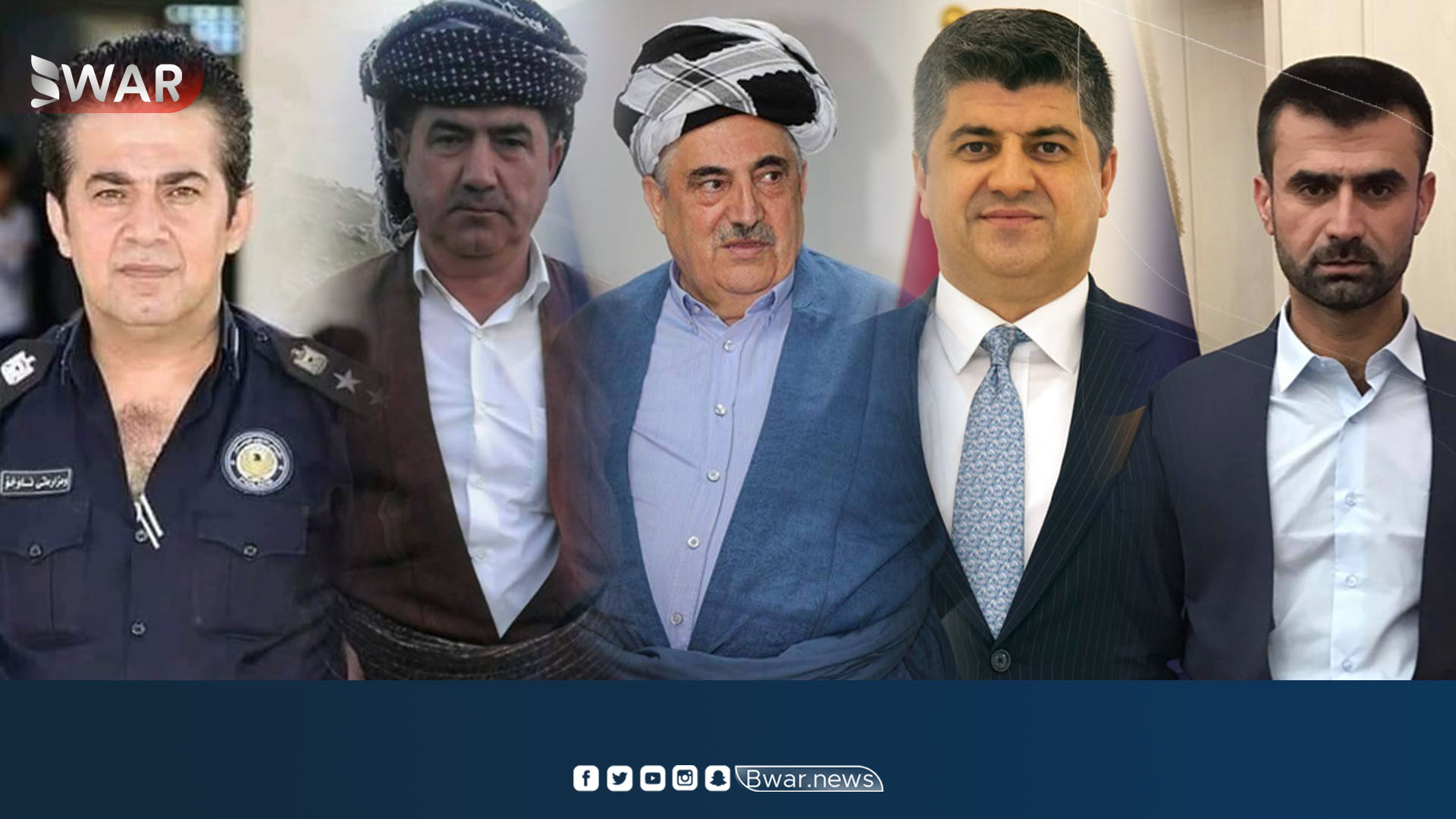 تۆڕی هەواڵی بوار