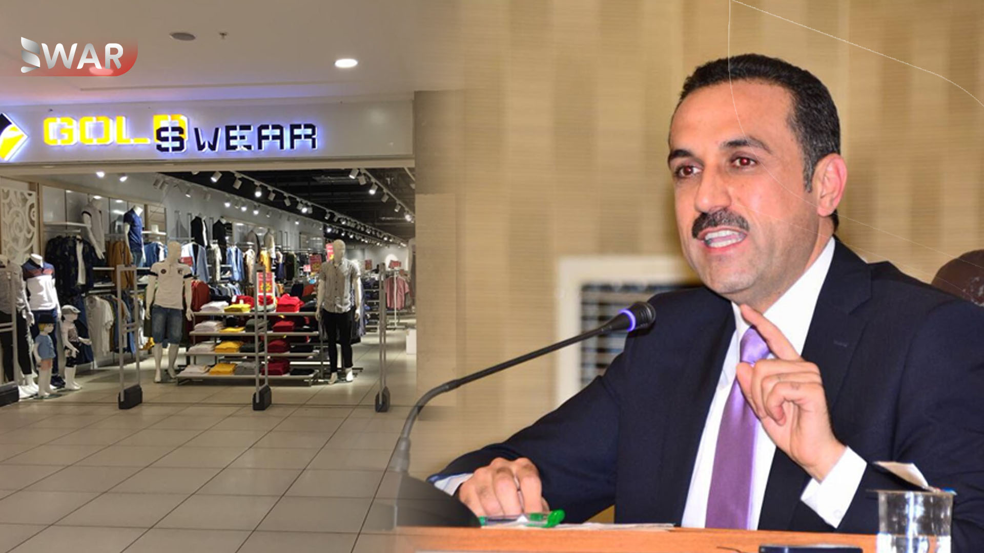 تۆڕی هەواڵی بوار