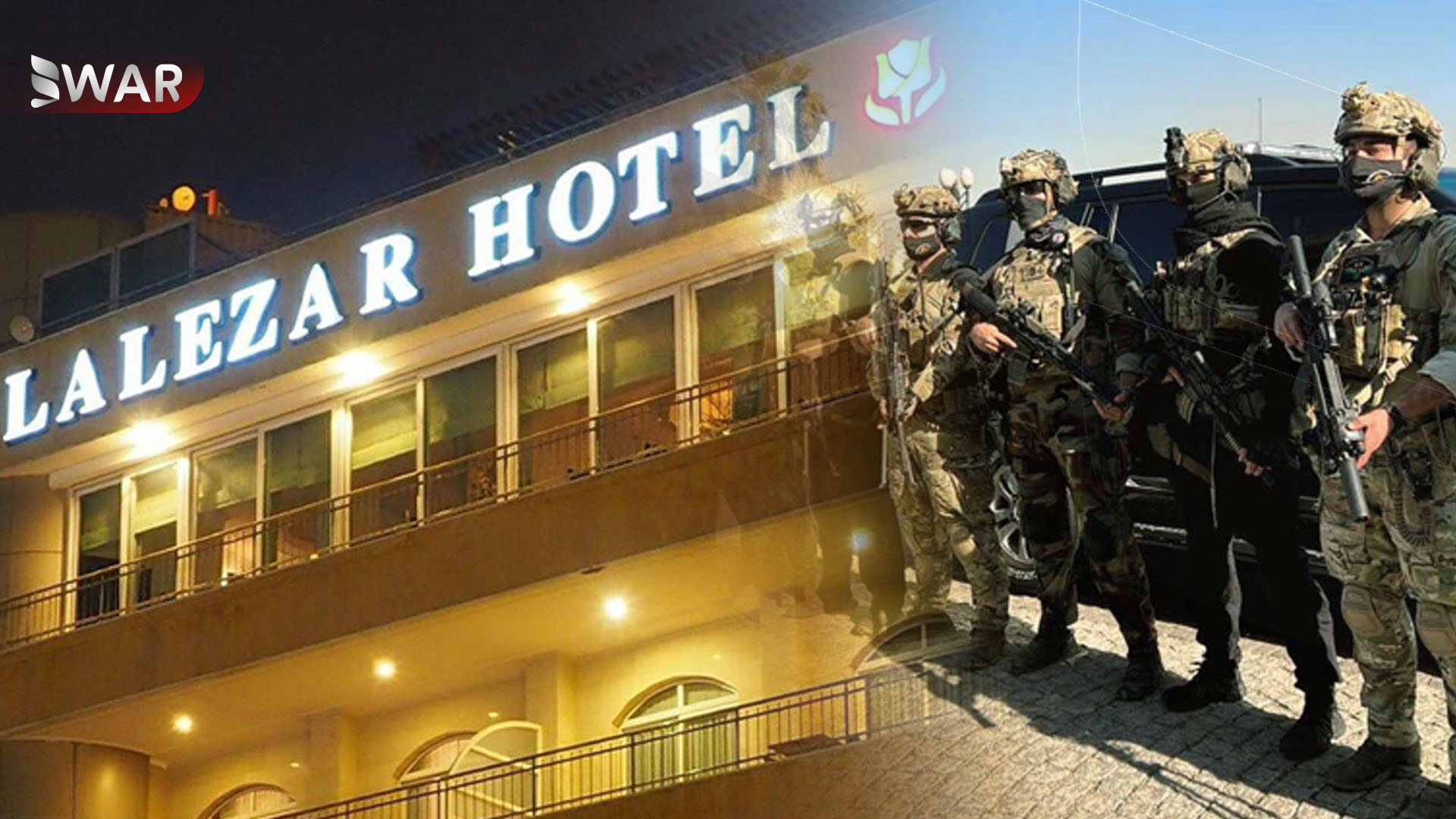 تۆڕی هەواڵی بوار