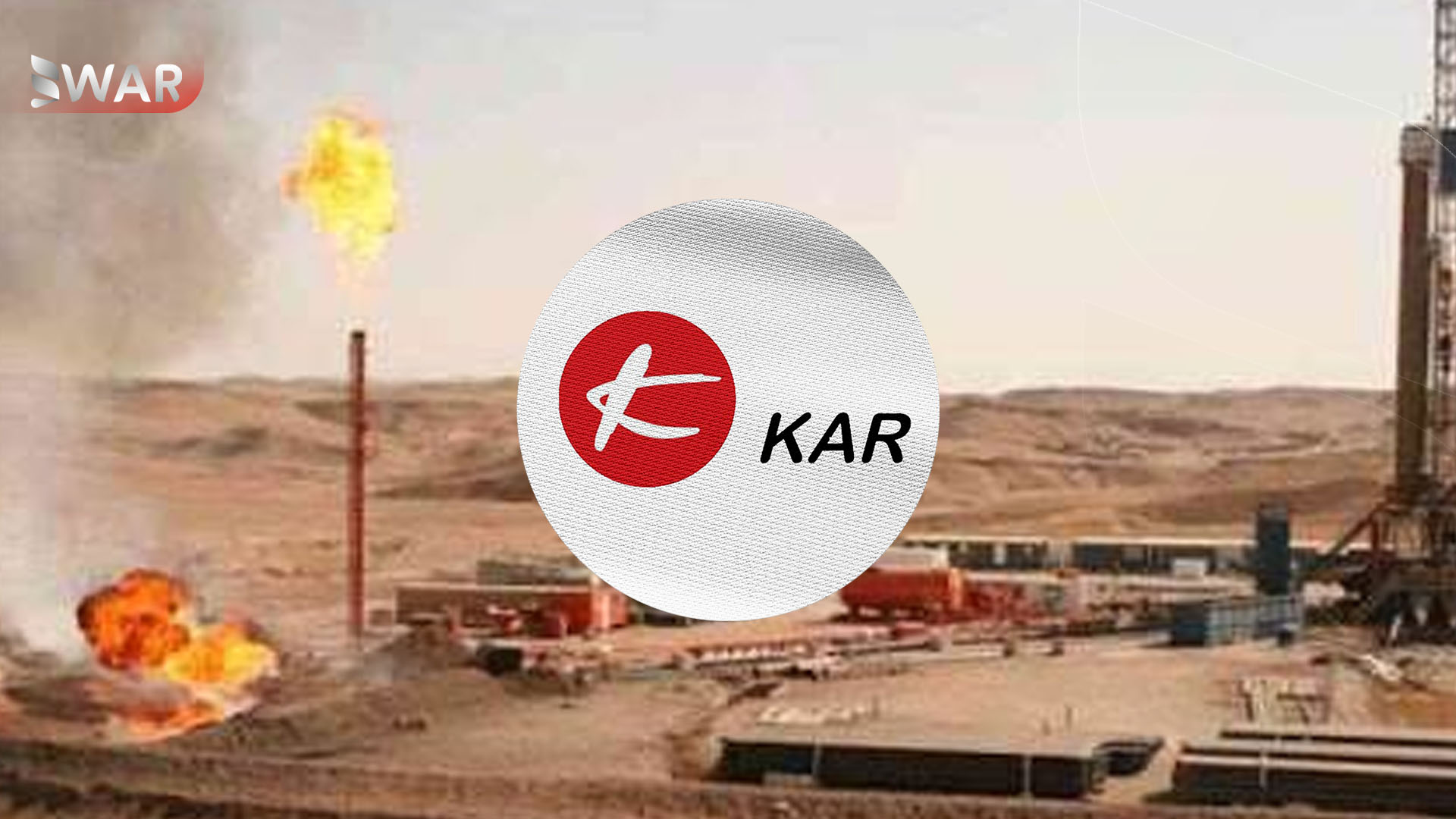 تۆڕی هەواڵی بوار